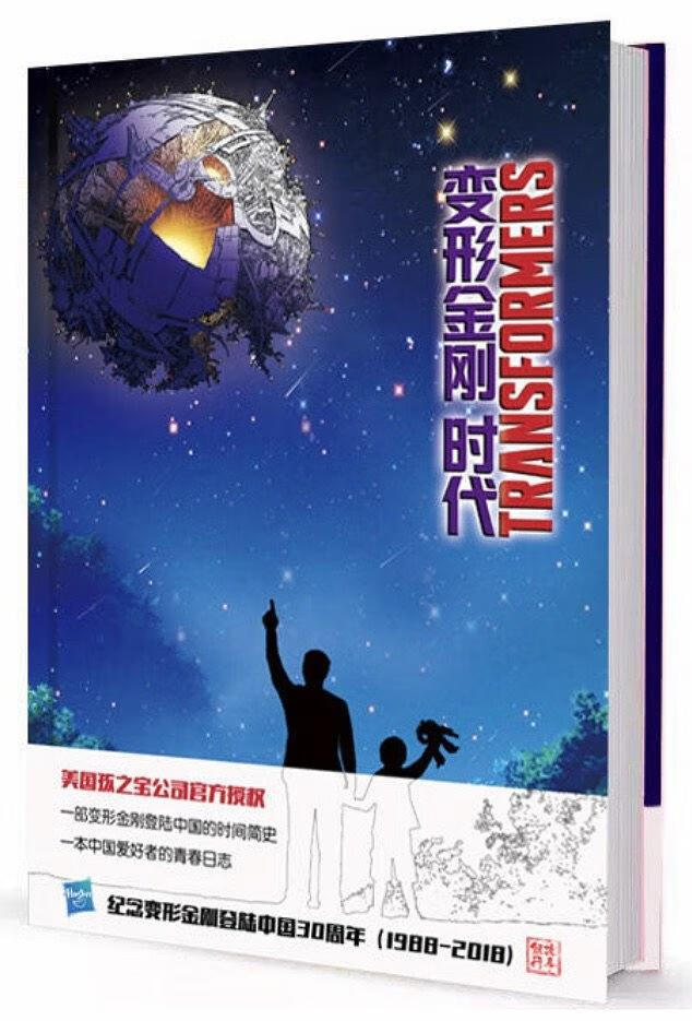 变形金刚 时代【特惠】