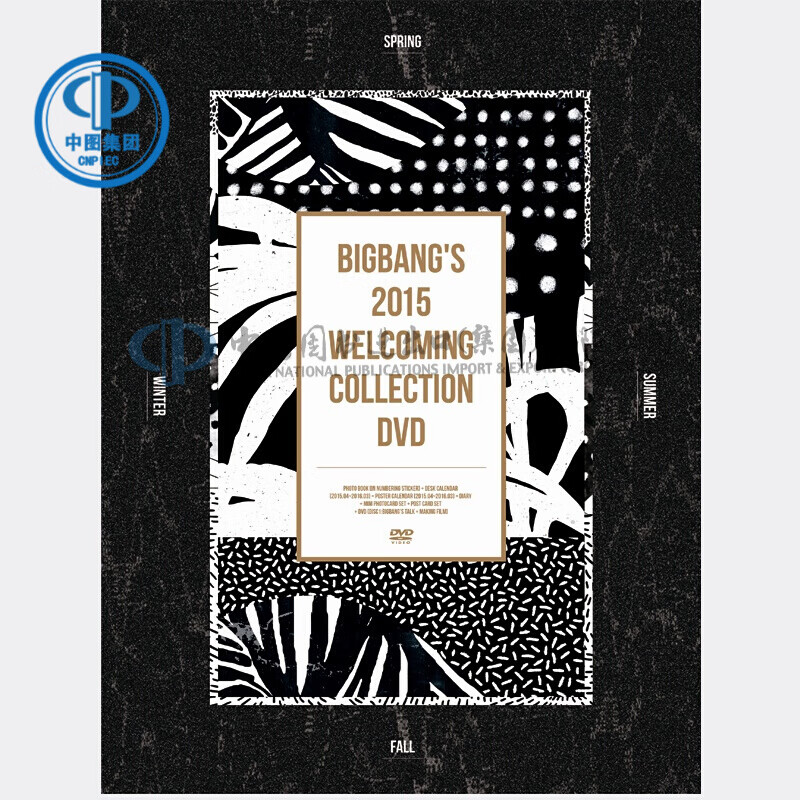 [韩国原版][现货]BIGBANG'S 2015 WELCOMING COLLECTION