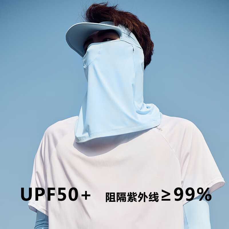 防晒面罩男士冰丝面巾脸罩夏季户外遮全脸口罩防紫外线遮脖子面纱 男帽檐款 天蓝
