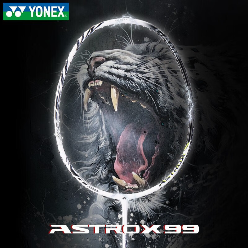 ASTROX 99 GAME 天斧99GAME AX99GEX ASTROX99GAME AX99GAME 羽毛球装备哪里买 中羽在线