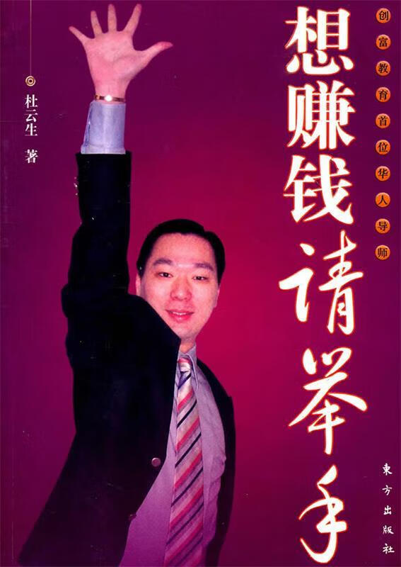 想赚钱请举手【，放心购买】