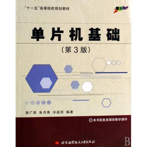 空色彩虹 阮筠庭 著,阮筠庭 绘