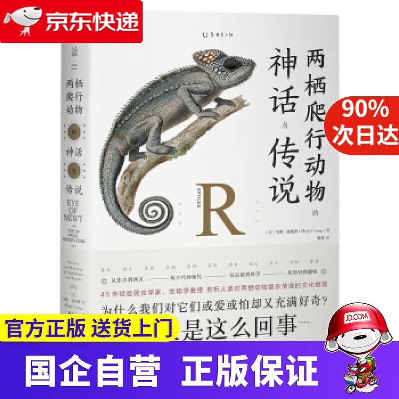 唯独记得你 后浪 9787551149372