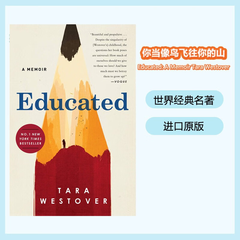 进口原版英文小说 文学作品 世界经典名著 你当像鸟飞往你的山 了不起的盖茨比 白鲸 都柏林人 欧亨利41个短篇英语小说故事 动物农场庄园 老人与海 夏洛的网 傲慢与偏见 呼啸山庄 乱世佳人 不老泉 你