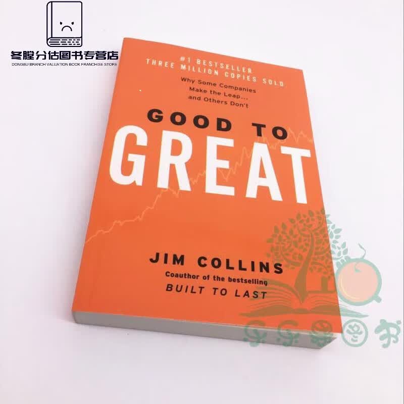 从到卓越英文原版 Good to Great/Jim Collins 吉姆·柯林斯 姆柯林斯