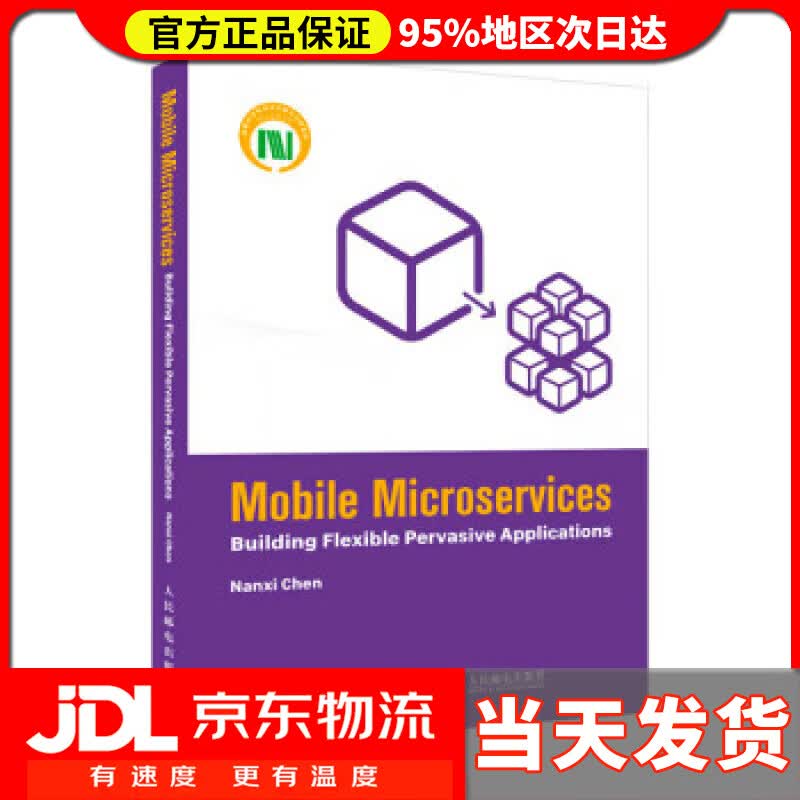 Mobile Microservices: Building Flexible Pervasiv N
