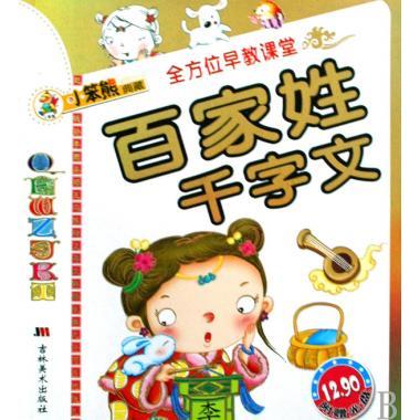 中国劳动统计年鉴2008