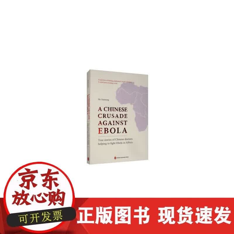 【现货】死亡征战（英文版）