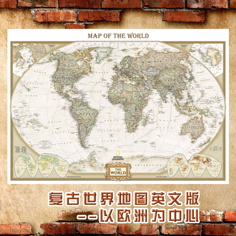 超大巨幅 世界地图中英文版 横版 竖版复古仿古客厅办公室装饰画 复古世界地图英文版--欧洲为中心 相纸（加防水哑膜）150*215（超大、单幅）单幅