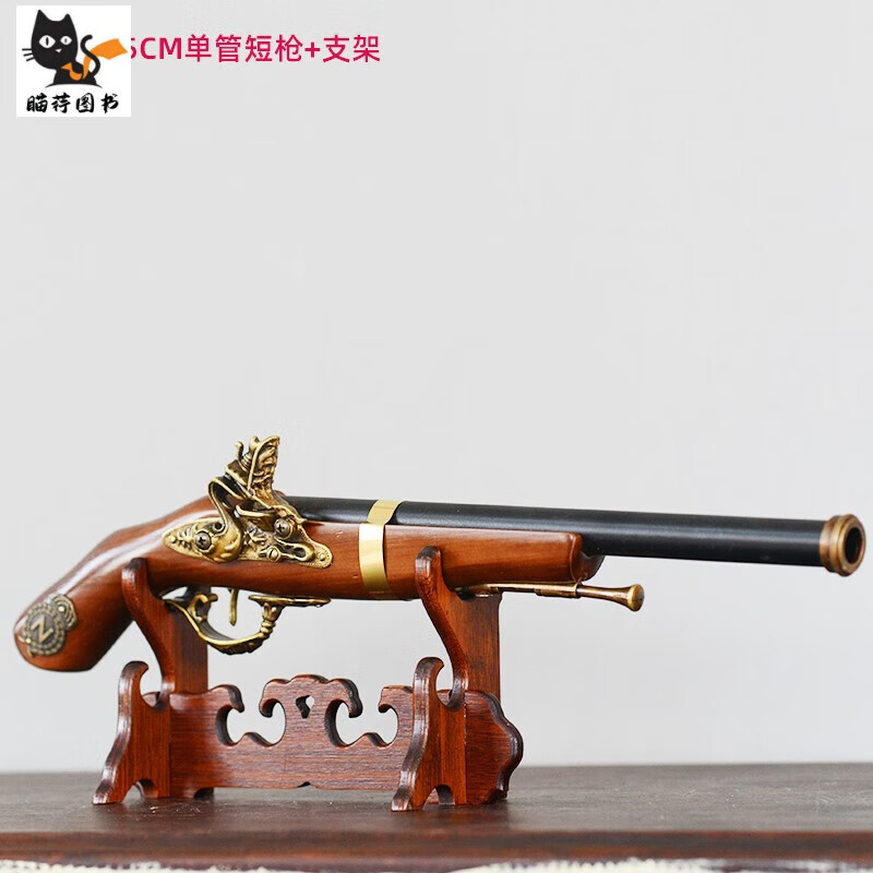 复古火枪猎枪墙上墙壁墙面挂饰工业风装 驼色 45CM+支架