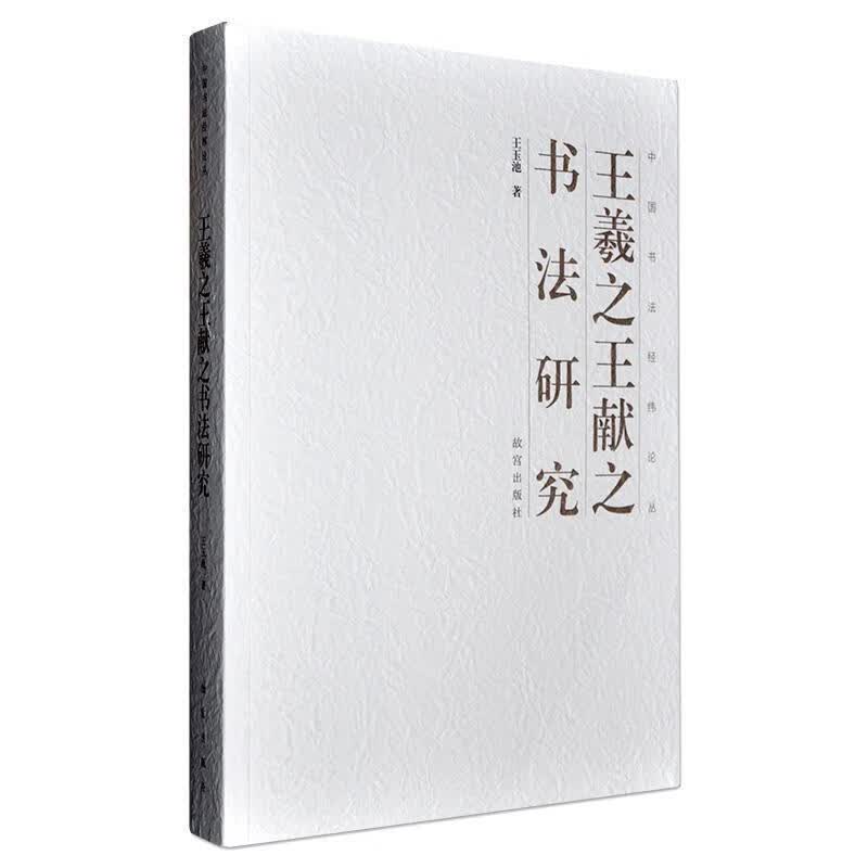 ！文心与乡愁 ，北辰 9787226057223 甘肃人民出版社