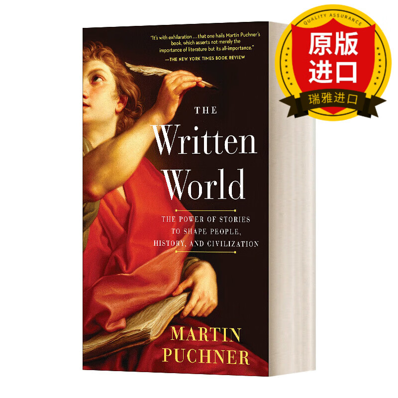 英文原版 The Written World the Power of Stories to Shape People 文字的力量 Martin Puchner马丁普克纳 英文版 进口英语书籍