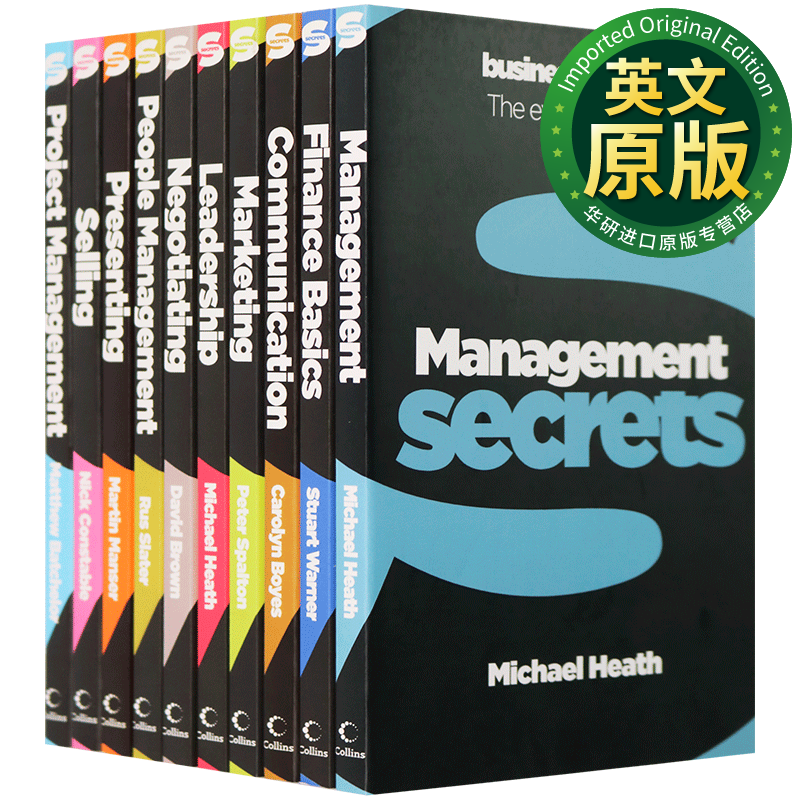 管理的秘密10册套装 英文原版 Management Secrets 经管类学生MBA读物 英文版