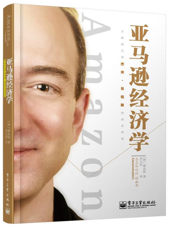 经济学【好书，下单速发】