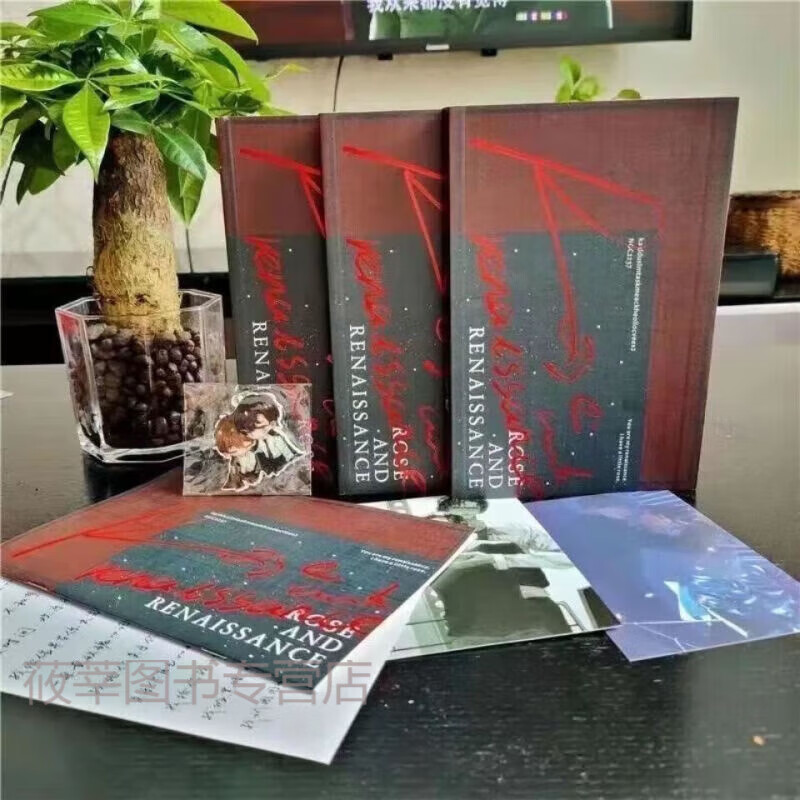 我只喜欢你的人设无删减完整版 我只喜欢你的人设未删减完整版by稚楚现货超多zeng品现货星傲童 人设全三册含番外