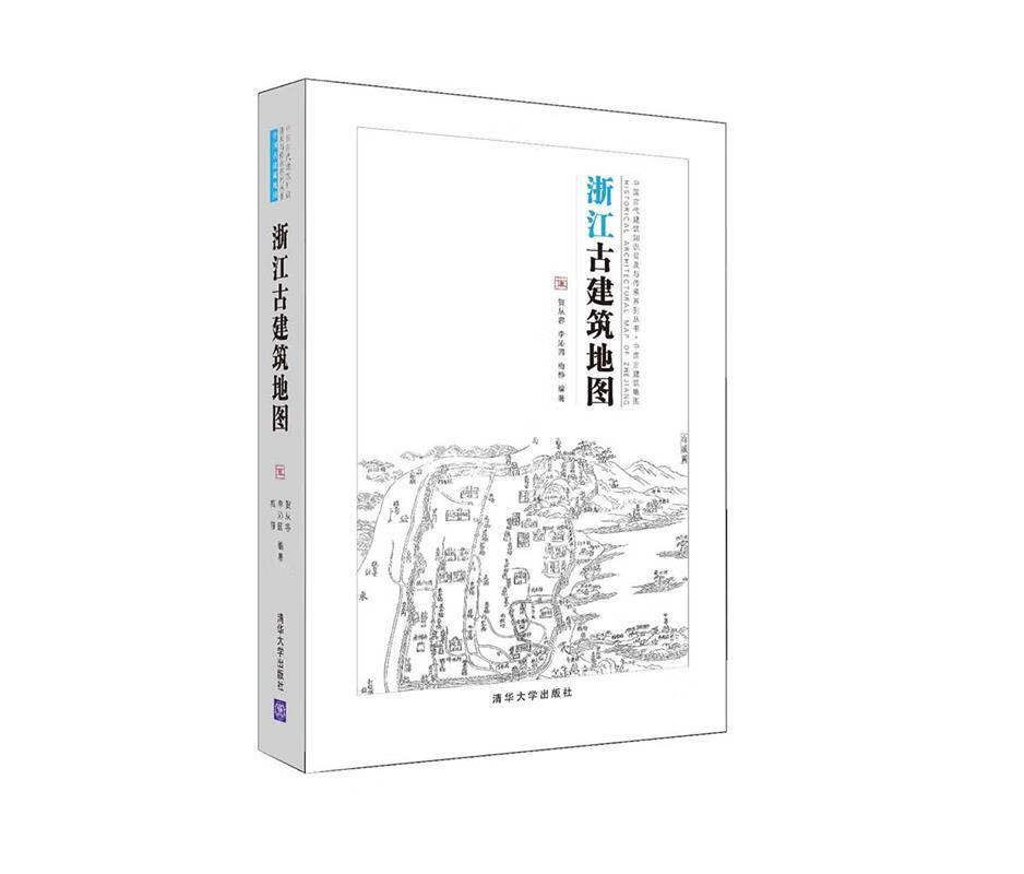 浙江古建筑地图