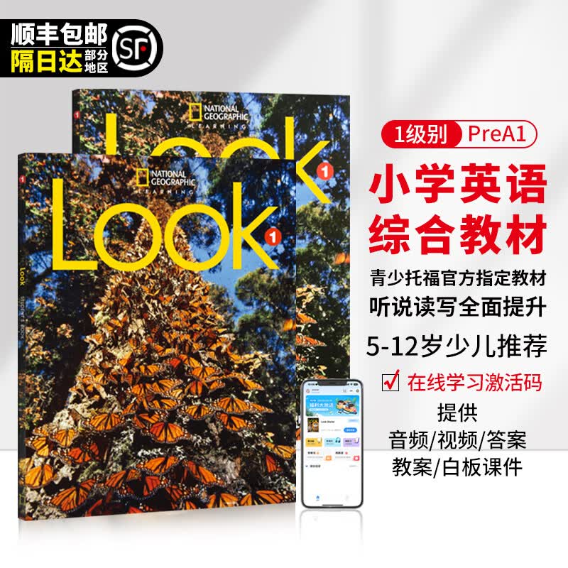 进口原版 美国国家地理小学英语 LOOK教材 LOOK Starter /1/3/4/5/6 级 5-12岁小学英语综合教材 1级别 学生书+练习册（含在线学习）