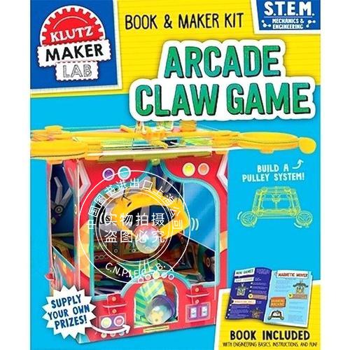 现货 自制抓娃娃机 英文原版 ARCADE CLAW GAME OPK
