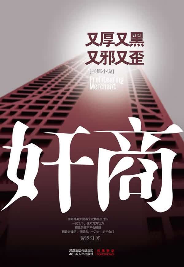奸商 【，放心购买】 放心购买】