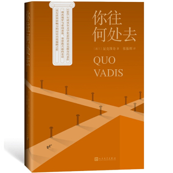 食物改变历史 下卷 佐餐衍变影响的文明进程