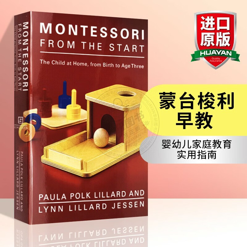 华研版美国儿科学会育儿百科指南英文版CaringforYourBabyandYoungChild照顾 蒙台梭利早教