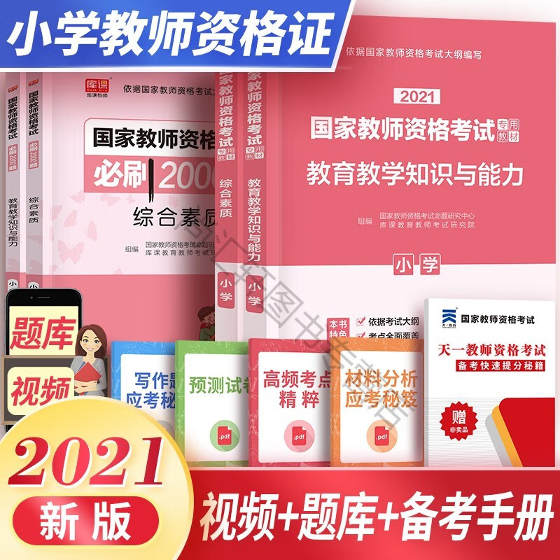 现货 格物致知-中国传统科技 中国文化四季 韩仲秋等著 中华传统文化传承发展工程重点项