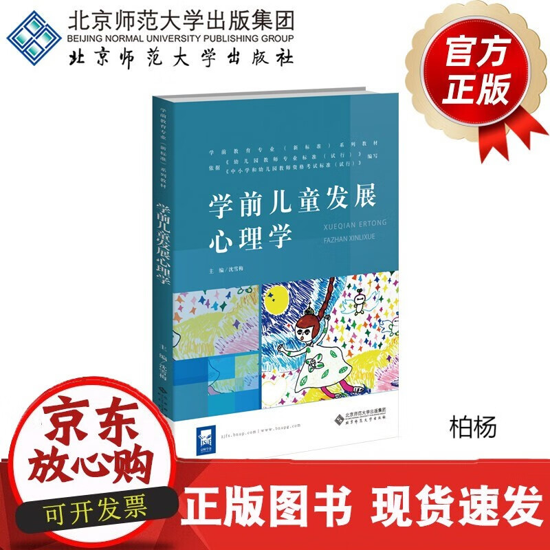 速发 对话老建筑老建筑保护与改造韩文强孟娇9787111650560