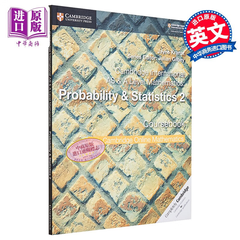 剑桥国际AS和A Level数学 概率 统计2课程 Cambridge International AS & A Level Mathematics