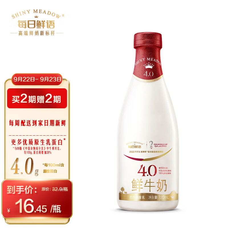 翼支付明天6点活动充移动最少要30电信可以输入20 - 一起活动吧