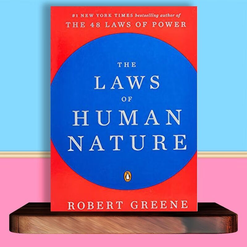 英文纸质书Robert Greene The Laws of Human Nature 现货 彩色纸质书