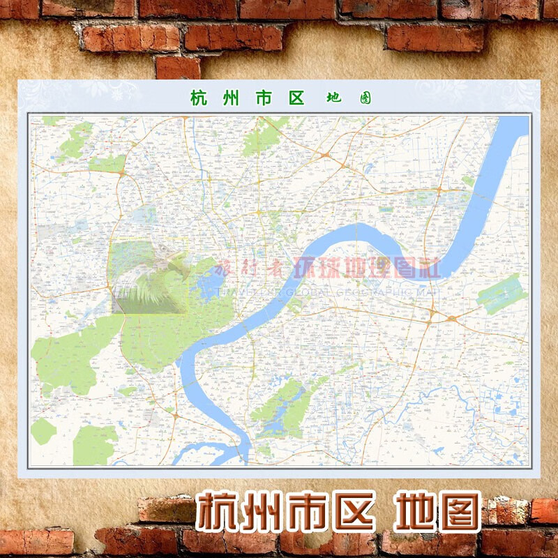 超大巨幅 杭州市区地图墙贴定做 城市城区海报2023新版装饰画芯 杭州市区地图 防水化纤油画布140*183（超大、大气）单幅张贴