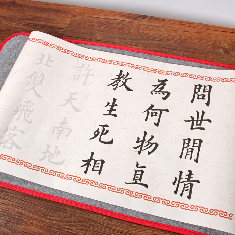 欧体小楷中楷毛笔书法字帖小学生初学者入门临摹三字经百家姓弟子规柳体朱子家训颜体诫子书描红宣纸长卷套装 雁丘词 田英章