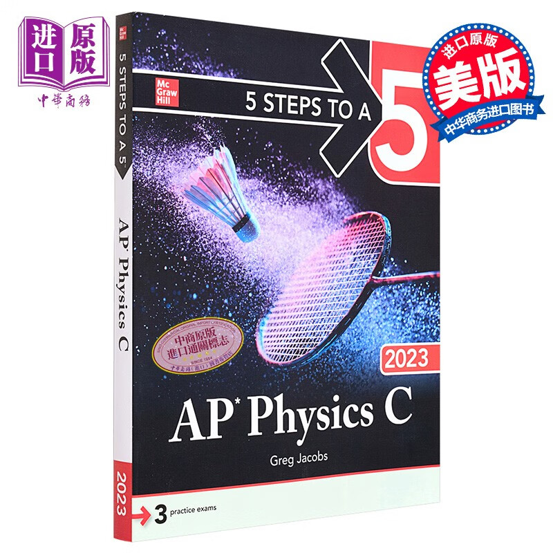 5 STEPS TO A 5: AP PHYSICS C 2023 五步速成系列：AP 物理 C 2023 美国麦格劳希尔 英文原版