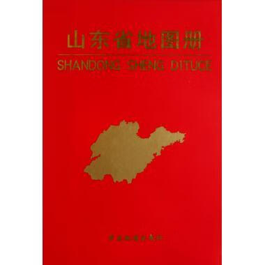 山东省地图册 尹嘉珉 著【书】