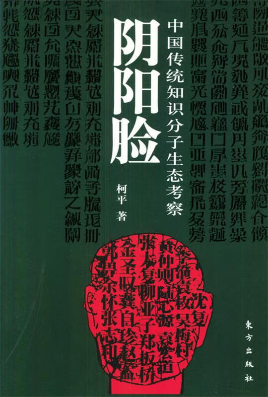 阴阳脸【，放心购买】