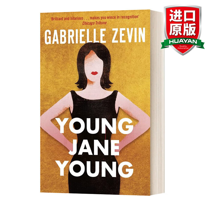 Young Jane Young 英文原版 太年轻 英文版 进口英语原版书籍