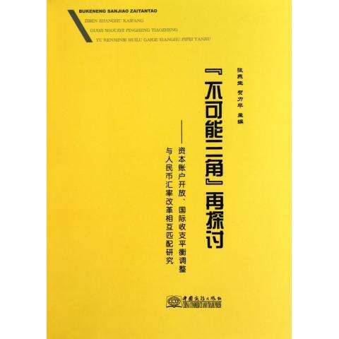再探讨【好书，下单速发】