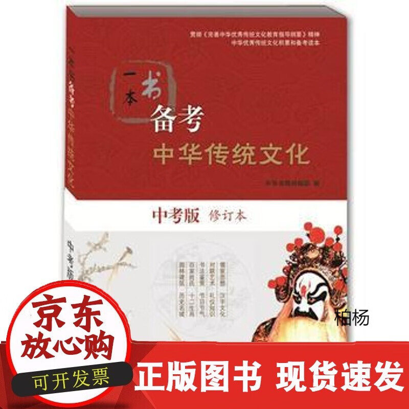速发 生物信息学（第二版）
