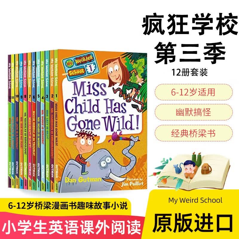 疯狂学校第三季My Weirder School 12册儿童章节桥梁书 英文原版