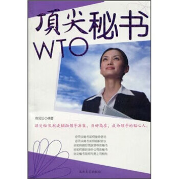 秘书【，放心购买】