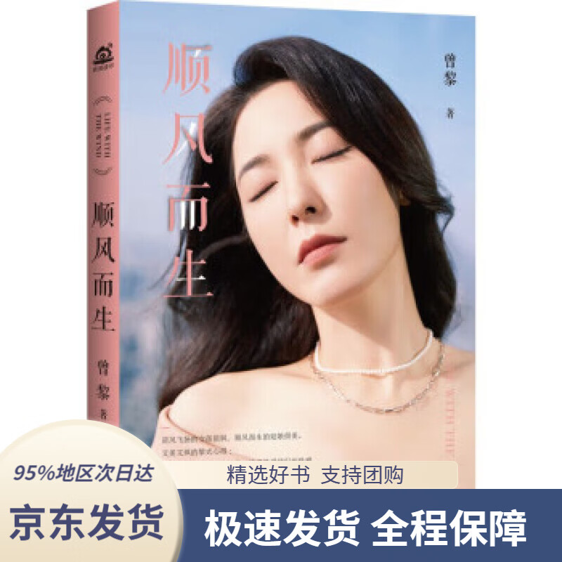 【 京东配送 支持团购】小微信贷管理学