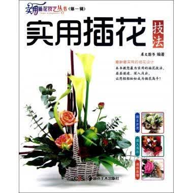 财经应用文写作