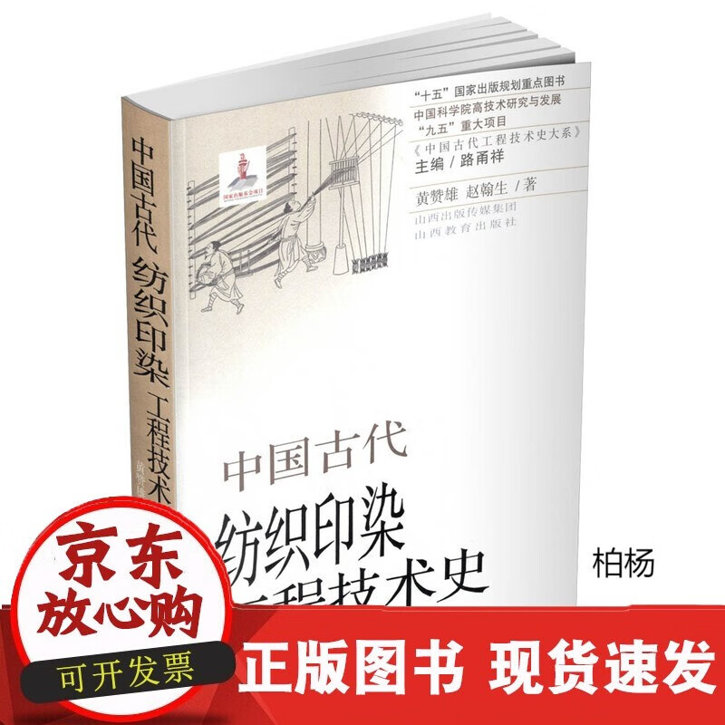 速发 庆祝改革开放40周年文集