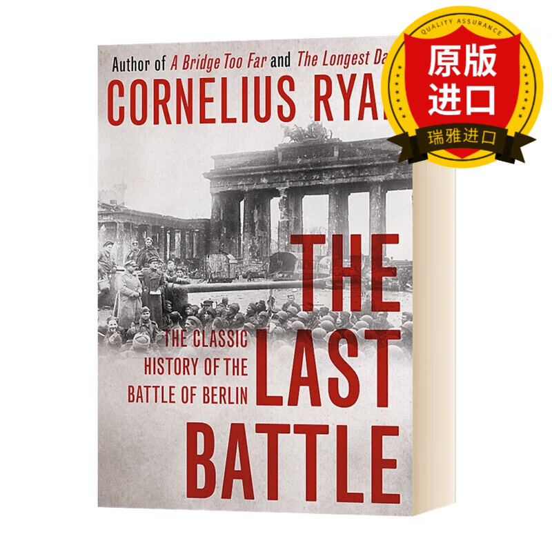 英文原版 最后一役 1945柏林战役 二战史诗三部曲 The Last Battle 全英文版 Cornelius Ryan 进口原版英语书籍