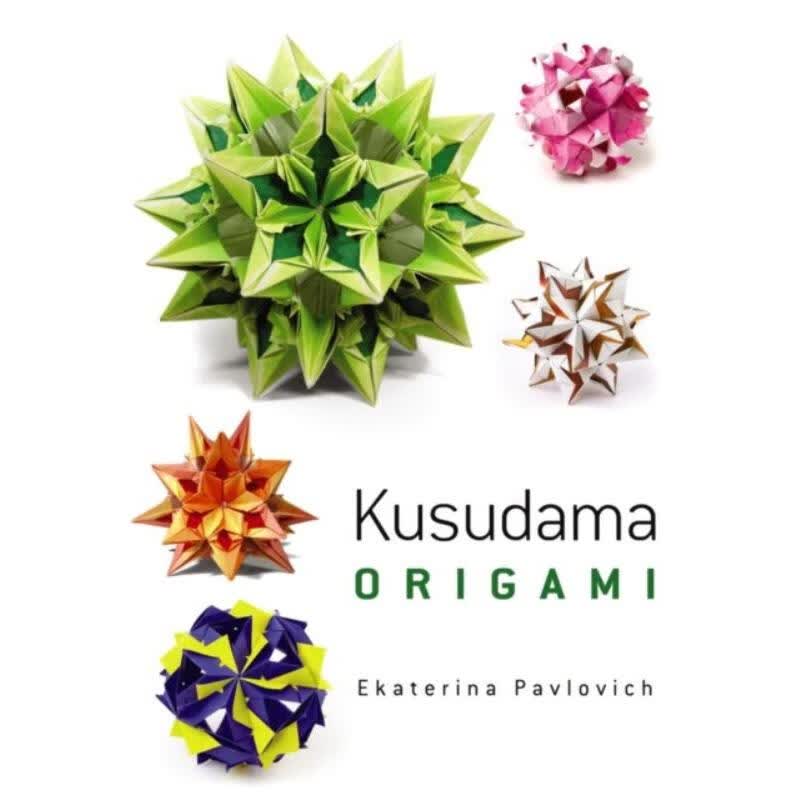 Kusudama Origami