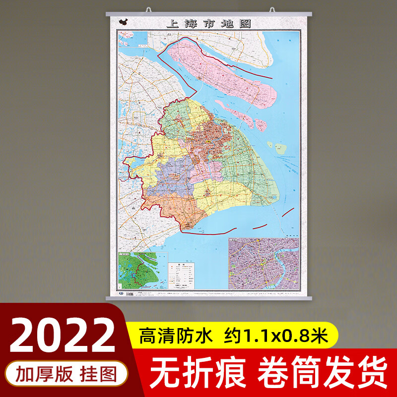 上海市地图2022新版挂图交通旅游区划会议办公室书房客厅装饰挂画