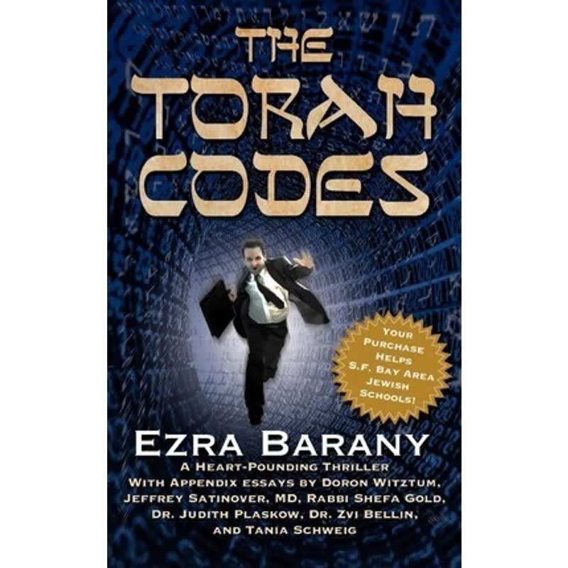The Torah Codes