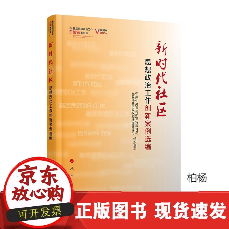 速发 新能源汽车维修
