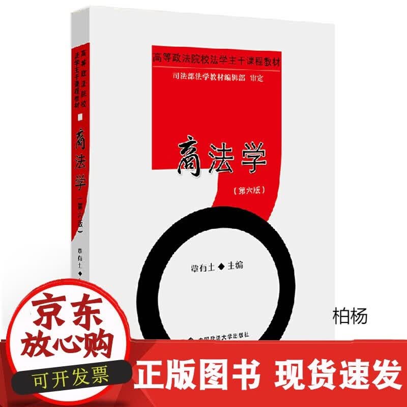 速发 大数据侦查实践李双其著知识产权出版社