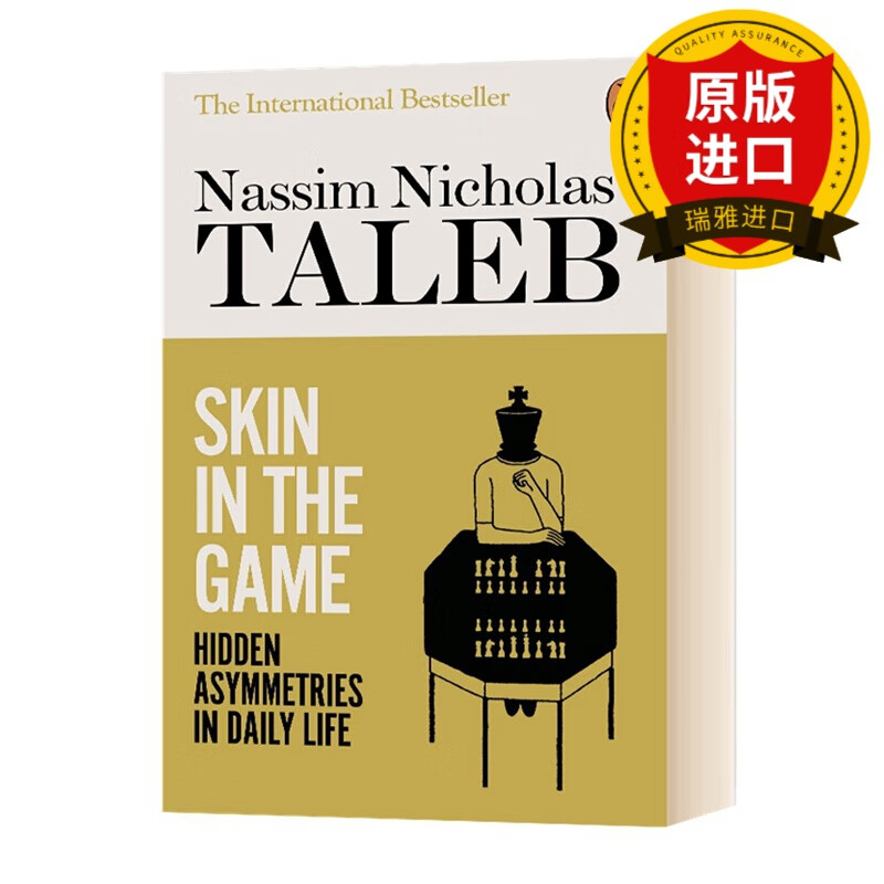 英文原版 非对称风险：风险共担，应对现实世界中的不确定性 Skin in the Game 全英文版进口原版英语书籍